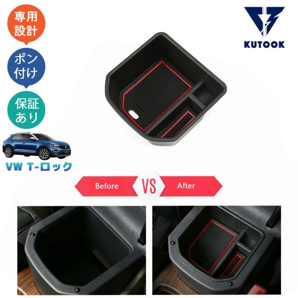 【商品説明】  車内整理整頓に大活躍の収納アイテム、アームレストスの空間を最大限に使えます！【適合情報】  フォルクスワーゲン T-Roc(2020(令和2)年7月FMC後〜)【商品内容】  商品数量：1P カラー：ブラック 素材：ABS ...