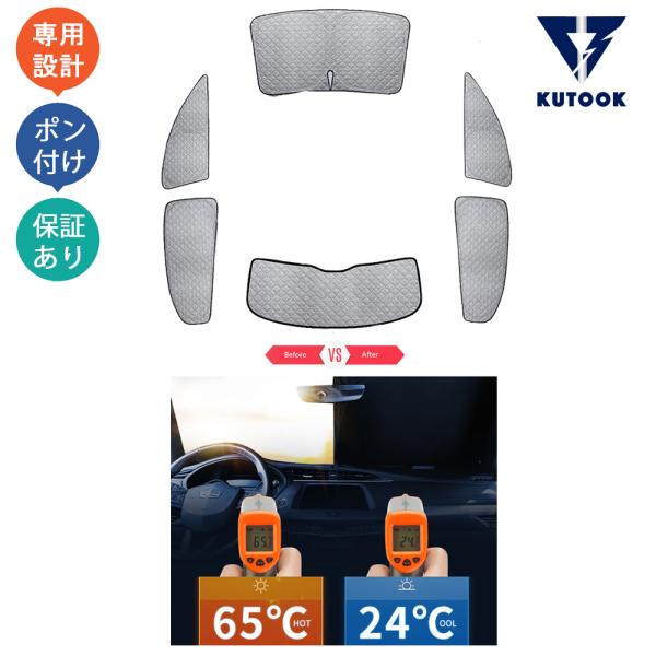 【商品説明】  大活躍な日よけカーテン！フル遮光機能付き、効果的にUVカット、走行中に熱さの不快感から解消！！【適合情報】  ランドクルーザー プラド150系(2009年9月FMC後〜) 【商品画像】　当該商品は汎用画像で出品しておりますの...