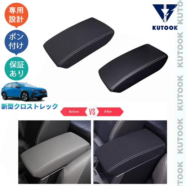 【商品説明】   カスタムだけでなく、保護も活躍のアームレストカバー！汚れと傷防止機能付きで楽になれます♪♪収納ポケット付きで、車内の収納スペースがアップ！【適合情報】  新型クロストレック ツーリング/リミテッド(2022(令和4)年9月...