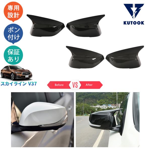 【商品説明】  車種専用設計！他車と差別化したい方にオススメのアイテムです。ノーマルから効果的にインパクト演出。ワンポイントでスポーディーさを演出！【適合情報】  スカイラインv37後期型 タイプP/タイプSP (2017(平成29)年12...