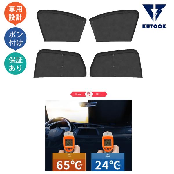 【商品説明】  大活躍な日よけカーテン！フル遮光機能付き、効果的にUVカット、走行中に熱さの不快感から解消！！【適合情報】  ランドクルーザー プラド150系(2009年9月FMC後〜) 【商品画像】　当該商品は汎用画像で出品しておりますの...