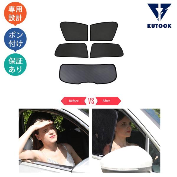 【商品説明】  夏に大活躍な日よけカーテン！効果的にUVカット、走行中に熱さの不快感から解消！！【適合情報】  新型マツダ2/DEMIO DJ系(2014年9月FMC後〜)【商品画像】　当該商品は汎用画像で出品しておりますので、実物の形とサ...