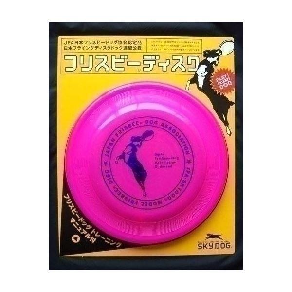 【商品名】 スカイボックス スカイドッグ フリスビーディスク L ピンク 【ペット用品】 【ジャンル・特徴】 フリスビー投げ方howto解説付き