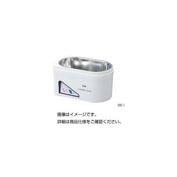 【商品名】 卓上型超音波洗浄器DG-1 【ジャンル・特徴】 実験器具 汎用機器 超音波洗浄器 [ 33270800 ]