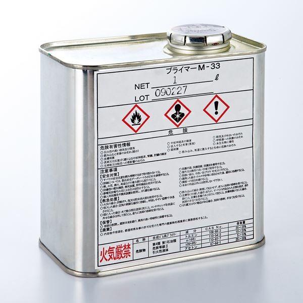 【商品名】 路面道路標識専用プライマー プライマーM-33  [ * プライマーM‐33 ]