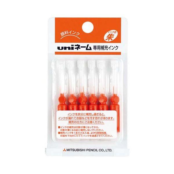 【商品名】 （まとめ） 三菱鉛筆 浸透印用補充インク使いきりタイプ 0.2cc HUB303 1パック（6本） 【×30セット】 【ジャンル・特徴】 Uniネーム用の補充インクです。 [ HUB303 ]