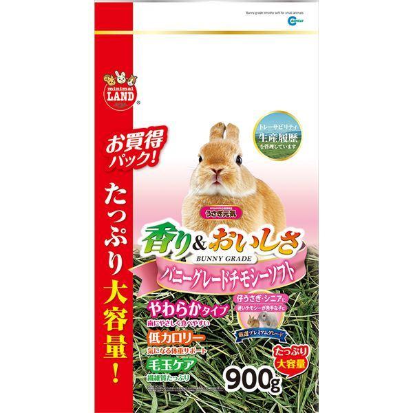【商品名】 （まとめ）バニーグレードチモシーソフト 900g （ペット用品）【×6セット】