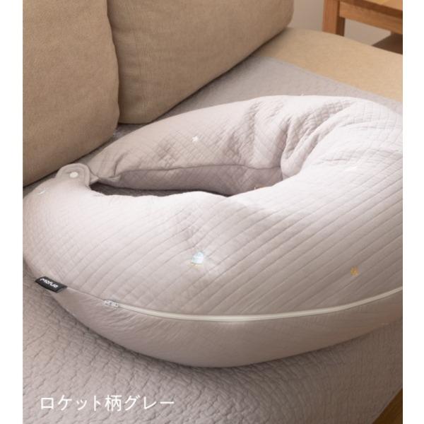 【商品名】 mofua モフア イブル マルチクッション 専用カバー 約31×110cm 刺繍入 ロケット柄 グレー 洗える 綿 本体別売 リビング 【ジャンル・特徴】 クッション クション インテリア雑貨 リビング ダイニング ソファー ...