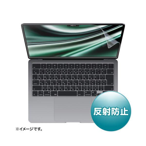 【商品名】 サンワサプライ MacBook Air 2022 M2 13インチ用液晶保護反射防止フィルム LCD-MBAM2  [ LCD-MBAM2 ]