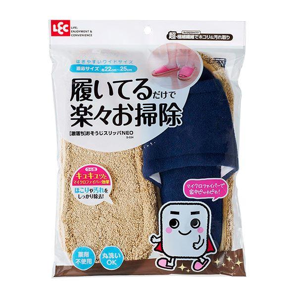 【商品名】 【2個セット】 レック 激落ちくん おそうじスリッパNEO ネイビー S-534 (モップスリッパ) 【ジャンル・特徴】 履くだけでお掃除！モップスリッパ