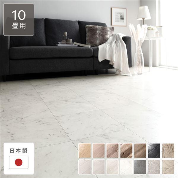 【商品名】 クッションフロア 江戸間10畳用 約352cm×440cm ビアンコカララ 日本製 約1.8mm厚 防水 撥水 抗菌 防カビ 防炎 受注生産 【ジャンル・特徴】 クッション フロア マット フロアマット 敷物 敷き物 インテリア...