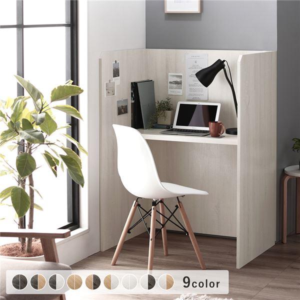 【商品名】 パーテーション デスク 約幅90×奥行62×高さ120cm ホワイト×ホワイト テレワーク 在宅ワーク リモートワーク 組立品 【ジャンル・特徴】  パソコンデスク 机 つくえ PCデスク ワークデスク 勉強机 作業テーブル 作...