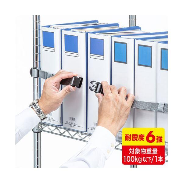 【商品名】 【5個セット】 サンワサプライ 落下ストッパー90cm QL-E96-90X5  [ QL-E96-90X5 ]