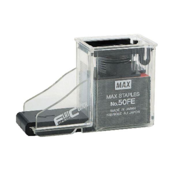 【商品名】 MAX マックス 電子ホッチキス針 No.50FE MS92344 【ジャンル・特徴】 電子ホッチキス針 [ MS92344 ]