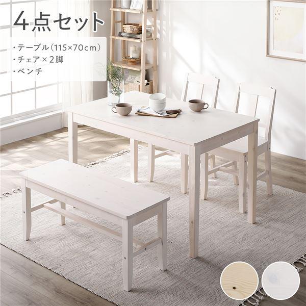 【商品名】 ダイニングセット 4点セット 〔 ダイニングテーブル 幅115cm ダイニングチェア 2脚 ベンチ 〕 ホワイト 木製 天然木 組立品 【ジャンル・特徴】 食卓テーブル 食卓机 リビングテーブル テーブル チェア 食卓チェア 食...