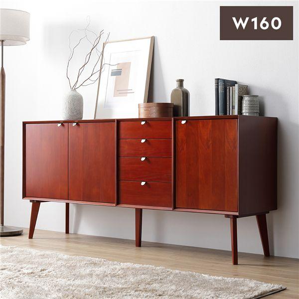 【商品名】 リビングボード 幅160×奥行40×高さ75cm 天然木 木製 引き出し付き 北欧ヴィンテージ調 サイドボード インテリア家具 【ジャンル・特徴】 チェスト 収納棚 玄関収納 寝室収納 インテリア収納 ダイニング ベッドルーム ...