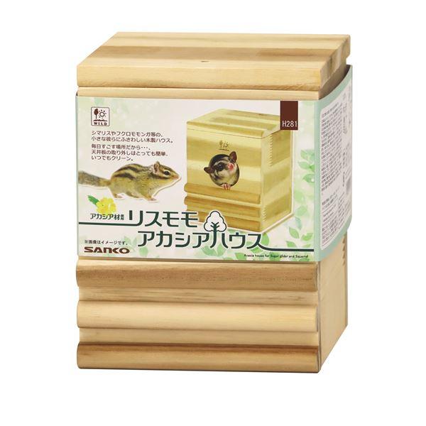【商品名】 リスモモ アカシアハウス 【ジャンル・特徴】 天井フルオープン着脱可能なアカシアのハウス