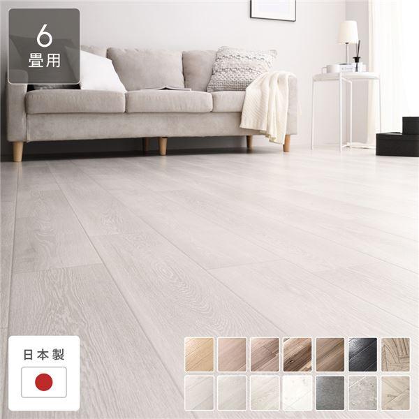 【商品名】 クッションフロア 江戸間6畳用 約261cm×352cm ホワイトアッシュ 日本製 約1.8mm厚 防水 撥水 抗菌 防カビ 防炎 木目柄 受注生産 【ジャンル・特徴】 クッション フロア マット フロアマット 敷物 敷き物 イ...