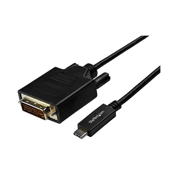 【商品名】 StarTech.com USB TypeC-DVI 変換ディスプレイケーブル 3m 1920×1200対応 ブラックCDP2DVI3MBNL 1本