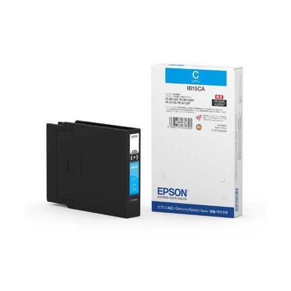 【商品名】 EPSON エプソン IB15CA インクカートリッジ シアン 【純正品】