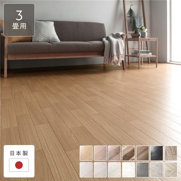 【商品名】 クッションフロア 江戸間3畳用 約176cm×261cm アカシア 日本製 約1.8mm厚 防水 撥水 抗菌 防カビ 防炎 木目柄 受注生産 【ジャンル・特徴】 クッション フロア マット フロアマット 敷物 敷き物 インテリア...