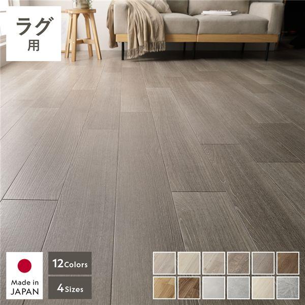 【商品名】 クッションフロア 1枚 単品 ラグ用 約182×190cm アッシュグレイ 日本製 はっ水 抗菌 抗ウイルス 防カビ 防炎 【ジャンル・特徴】 フロアマット クッション フロア マット シート インテリア家具 インテリア用品 イ...