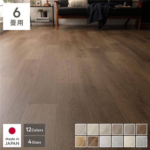 【商品名】 クッションフロア 2枚入り 6畳用 約182×270cm ミッドナイトオーク 日本製 はっ水 抗菌 抗ウイルス 防カビ 防炎 【ジャンル・特徴】 フロアマット クッション フロア マット シート インテリア家具 インテリア用品 ...