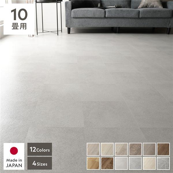 【商品名】 クッションフロア 2枚入り 10畳用 約182×440cm シャインストーン 日本製 はっ水 抗菌 抗ウイルス 防カビ 防炎 【ジャンル・特徴】 フロアマット クッション フロア マット シート インテリア家具 インテリア用品 ...