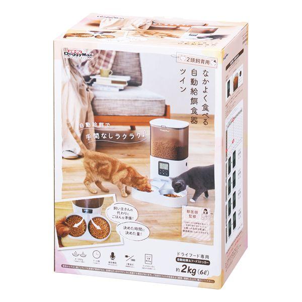 【商品名】 ドギーマンハヤシ なかよく食べる 自動給餌食器 ツイン 6L 食器/給餌器 【ジャンル・特徴】 自動で給餌するツインタイプの自動給餌食器。獣医師監修 [ 93435 ]
