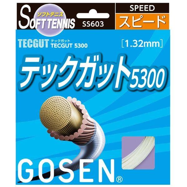 【商品名】 GOSEN（ゴーセン） テックガット テックガット5300 SS603NA 【ジャンル・特徴】 見つけよう、”ココロ” おどる色。GOSENはスポーツライフを楽しく、豊かに、心の中も活性化させます。 [ SS603NA ]