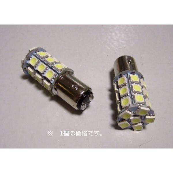 SMD-LED 27個搭載のＬＥＤテールランプ／ストップランプ のダブル球のバルブです。周辺と後方にSMD LEDが搭載されているので全方向に明るいです。２フィラメント（テールランプとストップランプ、１２Ｖ　３５/５Ｗ　２７/８Ｗおよび２１...