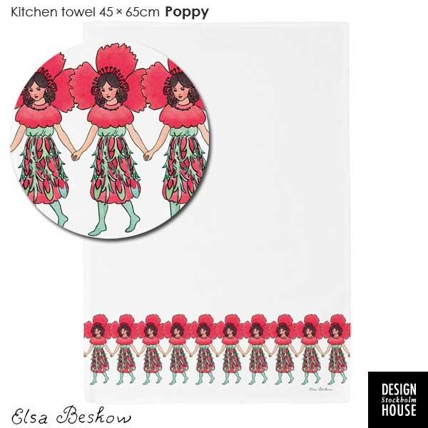 北欧スウェーデンを代表する絵本作家エルサ・べスコフのイラストをもとにデザイナーのカタリーナ・キッペルがアレンジしたキッチンタオルです。二つ折りにするとランチョンマットとしても使えますよ。絵柄は絵本「リーサの花まつり」に出てくるポピーの花の妖...