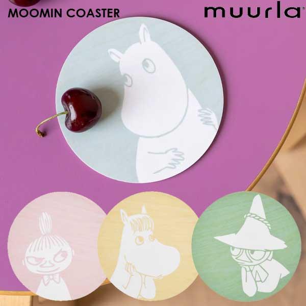 北欧フィンランドブランドmuurla（ムールラ）の可愛らしいムーミンキャラクター達のコースターです。【商品スペック】■商品名：ムーミンコースター/ムーミン、スノークのおじょうさん、リトルミイ、スナフキン■ブランド：muurla（ムールラ）■...