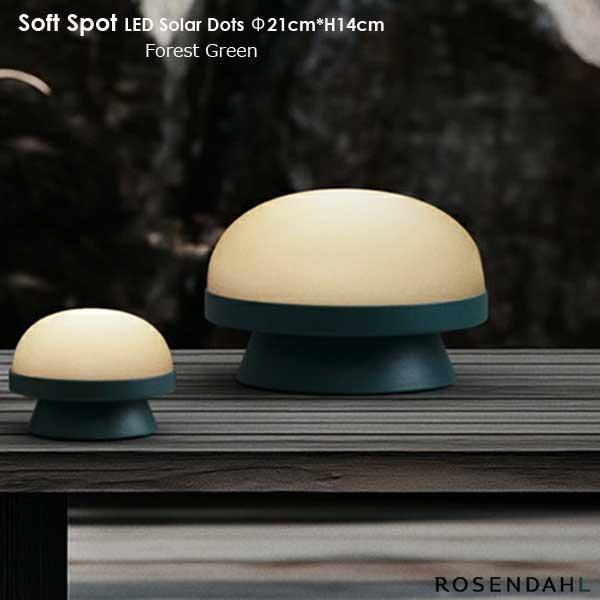 北欧デンマークブランドROSENDAHL(ローゼンダール）の持ち運び可能なポータブルテーブルランプです。太陽電池が内蔵されているので晴れた日は100％グリーンソーラーエネルギーで充電でき、曇り日にはUSBで充電することが出来ます。【商品スペ...