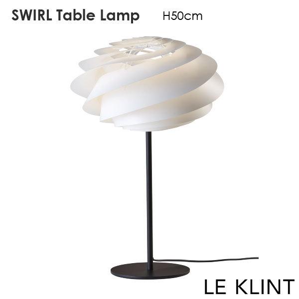 Swirl(スワール）・渦をイメージしたスタイリッシュなテーブルランプです。【商品スペック】■商品名：SWIRL(スワール)テーブルランプ■カラー：ホワイト■ブランド：LE KLINT（レクリント）■デザイナー：Oivind Alexand...