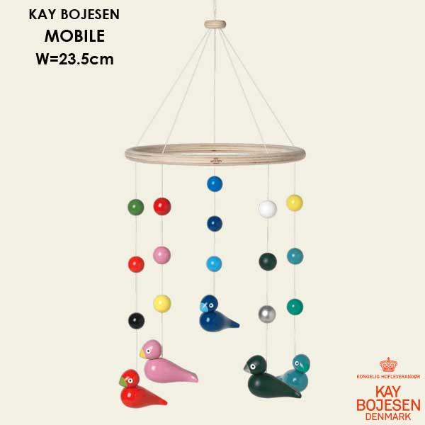 北欧デンマークブランドKay Bojesen(カイ・ボイスン）の ベビーシリーズから「モビール」が新登場！！可愛い小さなソングバードとさまざまな色の木製ボールが特徴です。このモビールは、子供部屋のおむつ交換台やベッドの上に置くと素敵に見え、...