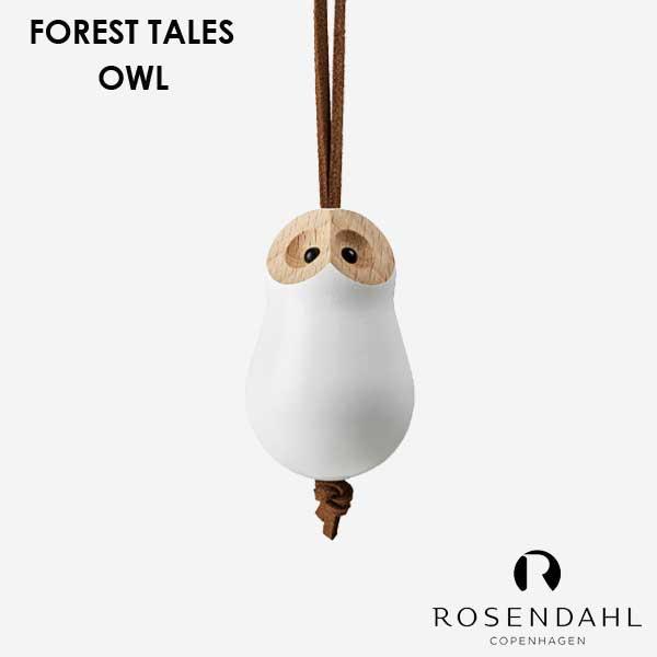 北欧デンマークブランドのROSENDAHL(ローゼンダール）のクリスマスオーナメントです。北欧のミニマルなスタイルのクリスマスオーナメント「Forest Tails(フォレストテイルズ）」シリーズは天然素材で作られており、取り付け紐もレザー...