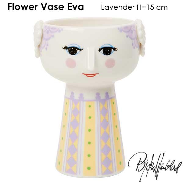 ビヨン・ヴィンブラッドの花瓶は魅力的なモチーフが特徴のエレガントな装飾の磁器製のフラワーベースです。ビヨンの作品にシーズナル・フィギュアと呼ばれ、四季を表現するために季節の花を女性の髪に飾った作品があります。これらの幻想的な雰囲気を持ったシ...