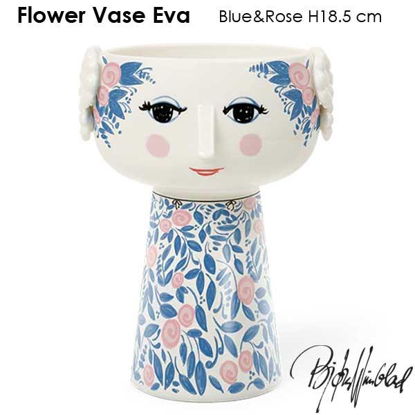 ビヨン・ヴィンブラッドの花瓶は魅力的なモチーフが特徴のエレガントな装飾の磁器製のフラワーベースです。ビヨンの作品にシーズナル・フィギュアと呼ばれ、四季を表現するために季節の花を女性の髪に飾った作品があります。これらの幻想的な雰囲気を持ったシ...