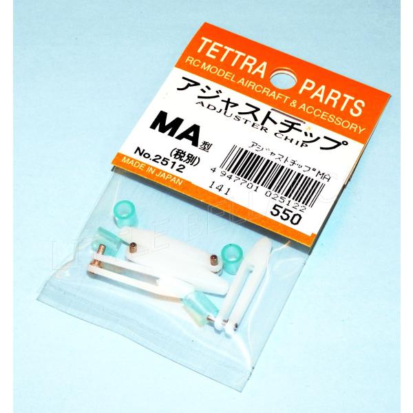 商品番号：LB211454個入り。小型機・電動機に最適。