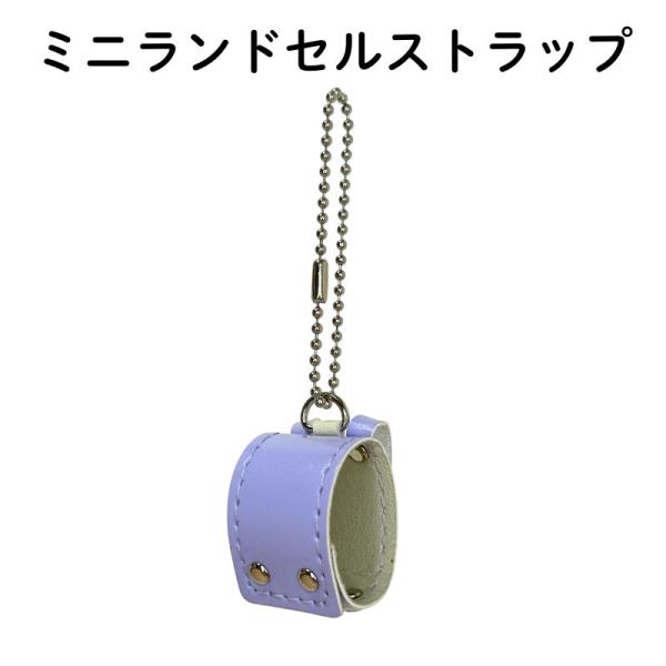 思い出のランドセルをストラップ（キーホルダー）にリメイクします！・お作りできる数量は、　ミニランドセルと一緒にご注文の場合は、２個程です。　ミニランドセルストラップのみの場合は、６個程です。　組み合わせてご注文の場合は、ご相談願います。・か...