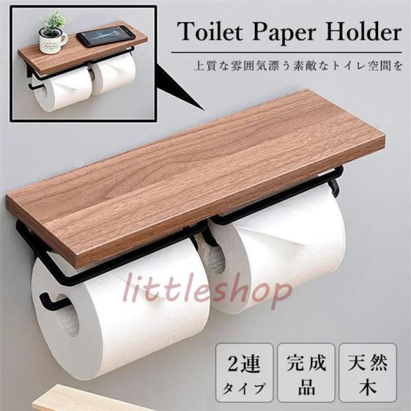 ■サイズ：約幅32x奥行11x高さ9cm■材質：天然木、スチール■製品重量 ：約880g■耐荷重：約5kg----------------■注意事項※完成品（取り付け必要）※要プラスドライバー※芯の無いエコペーパーなどはご使用いただけません...