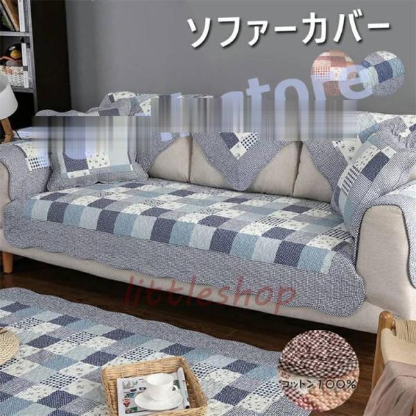 仕様      ◆【商品説明】 ◆【素材】コットン、その他　　  ◆【サイズ】 50*50cm(クッションカバー),70*70cm,70*150cm,70*180cm,70*210cm, 90*70 cm,90*90cm, 90*120cm...