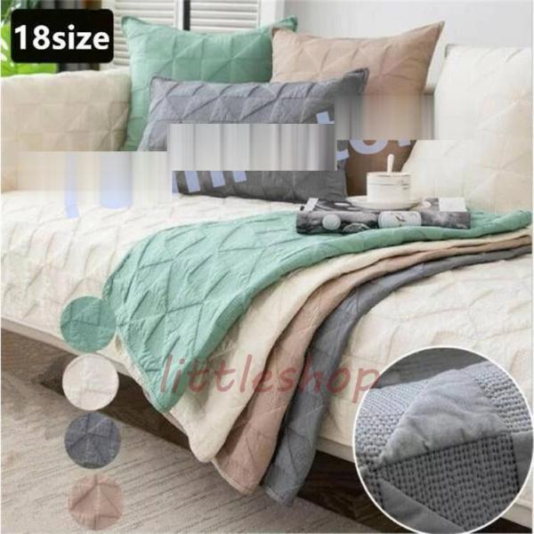 商品について      ◆※カバーのみの販売です。ソファー本体は付属致しません。 ※サイズ表記は目安です。若干の誤差がある場合がございます。 ※製造中（縫製、染色など）により商品において色味や柄、サイズに若干の誤差や、生地を織る際に糸の継ぎ...