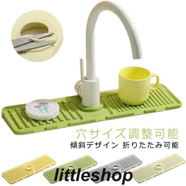 サイズ：44.5*14.5cm※サイズ計測には誤差が生じます。