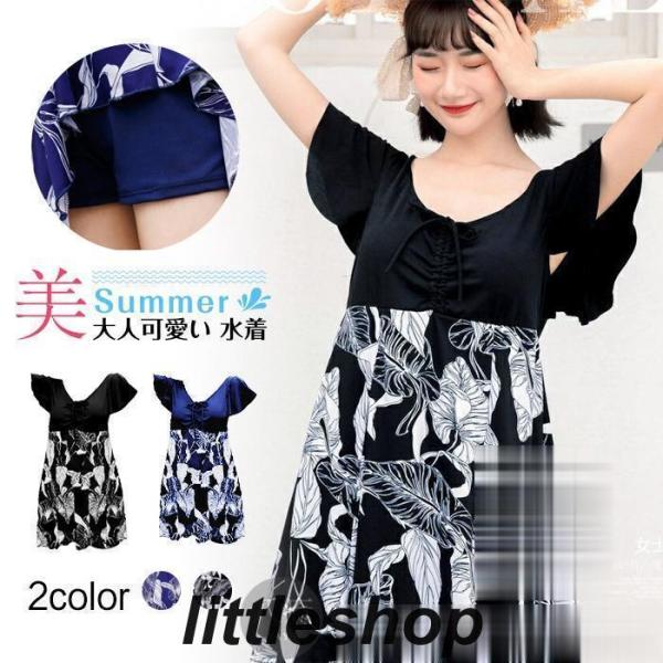 ワンピース 水着 レディース 体型カバー 20代 30代 40代 50代 ママ水着 オールインワン 大きいサイズ 温泉 海水浴 水泳daisi03【カラー】ブラック、ネイビー【サイズ】 L、XL、XXL【素　材】ポリエステル【スペック】胸バ...