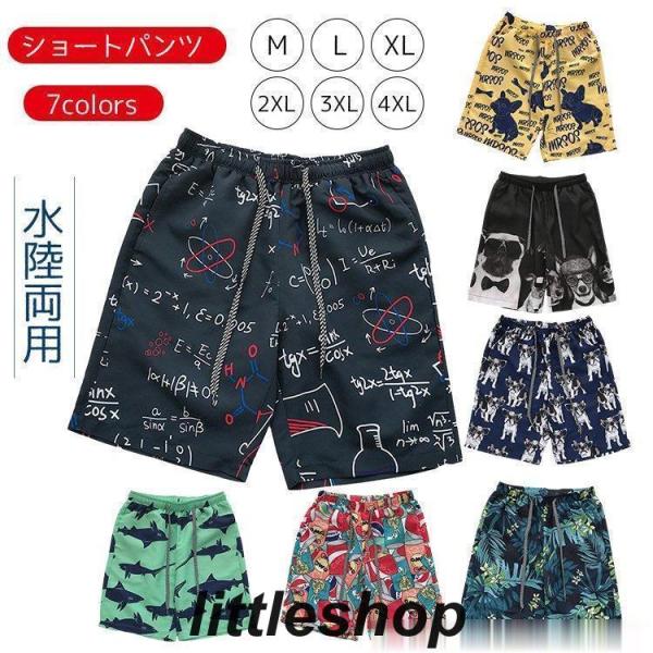 商品説明：素材ナイロン　スパンデックス　【使用の注意】屋内プールには殺菌塩素が含まれております。殺菌塩素は漂白作用があるため水着の色落ちの原因になります。使用後はすぐに水洗いしましょう！！【洗濯の注意】真水でよく押し洗いしましょう！汚れが落...