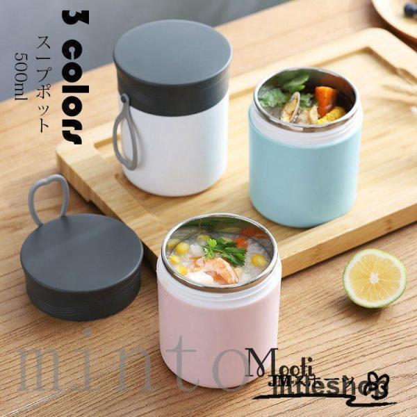 カラー：ホワイト、ピンク、ブルーサイズ：直径10cm×高さ12cm 容量：500ml材質：304ステンレススチール、PP、シリコン【ガイド】2-3時間保温します【注意事項】※寸法は多少の誤差がある場合がございます。※素材感や色合いの表現には...