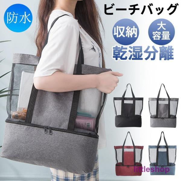 商品詳細カラー:/ブルー/ブラック/グレー/ワインサイズ:/ワンサイズ---------■商品説明海やプールなどレジャーにおすすめ！夏のおでかけにピッタリなとってもオシャレなクリアバッグの登場です。シンプルな色合いとデザインだから、プール以...