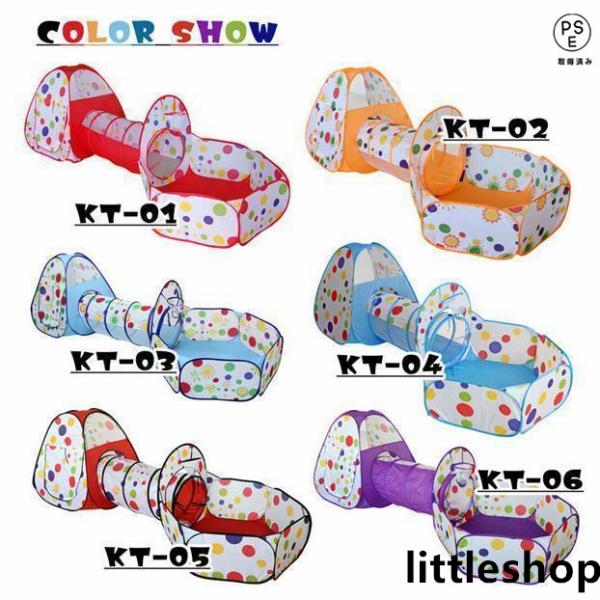 商品名：遊具テントカラー/KT-01/KT-02/KT-03/KT-04/KT-05/KT-06収納サイズ/49cm×49cm×5cm重量：1.18kg外に出にくいこんな世の中子供もストレスたまっちゃいますね。そんな時には室内でも遊べる遊具...